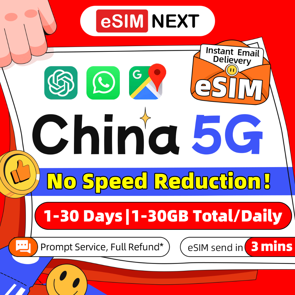 China Mainland eSIM 1-30 Days 1-3GB/Daily 3-20GB 5G/4G Data | High Speed Travel eSIM China SIM ...