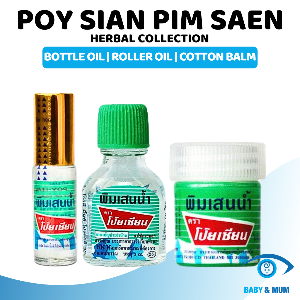 Poy Sian Pim Saen Herbal Inhaler Collection | Poy Sian Balm, Roller Oil ...