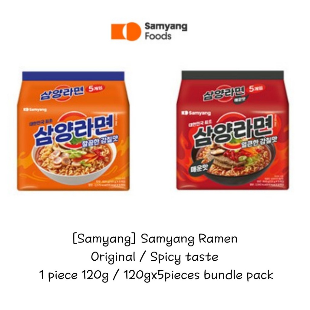 [ Samyang ] Samyang Ramen Original / Spicy tastes 1 pc / 1 bundle pack ...