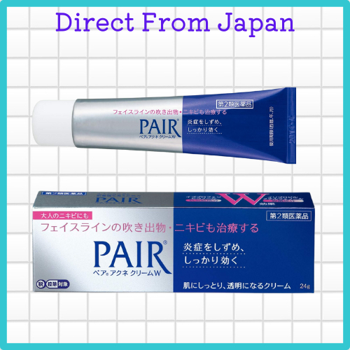 LION PAIR Acne Cream W 24g Antibacterial Acne Face Cream【Direct from ...