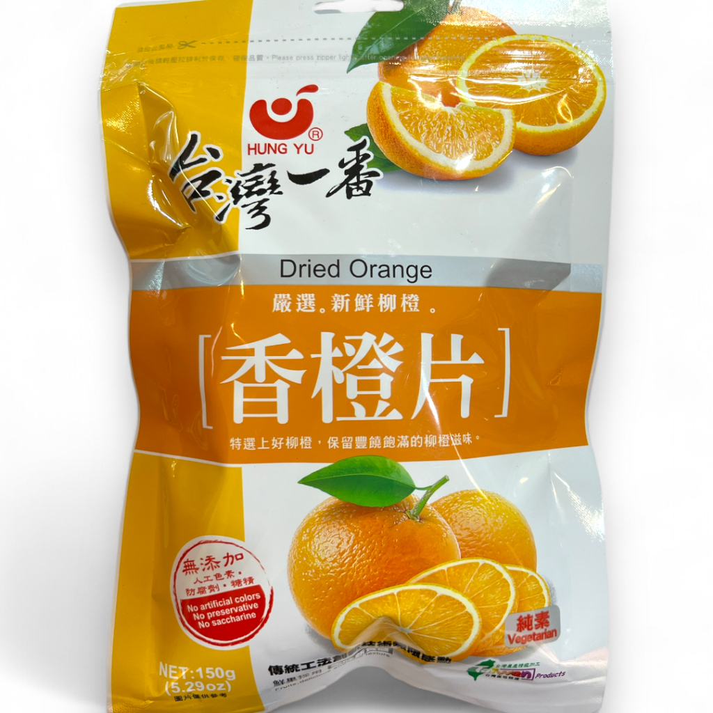 台湾特色香橙片 【150g/包】冲泡即食两相宜TAIWAN ORANGE SLICE | Shopee Singapore