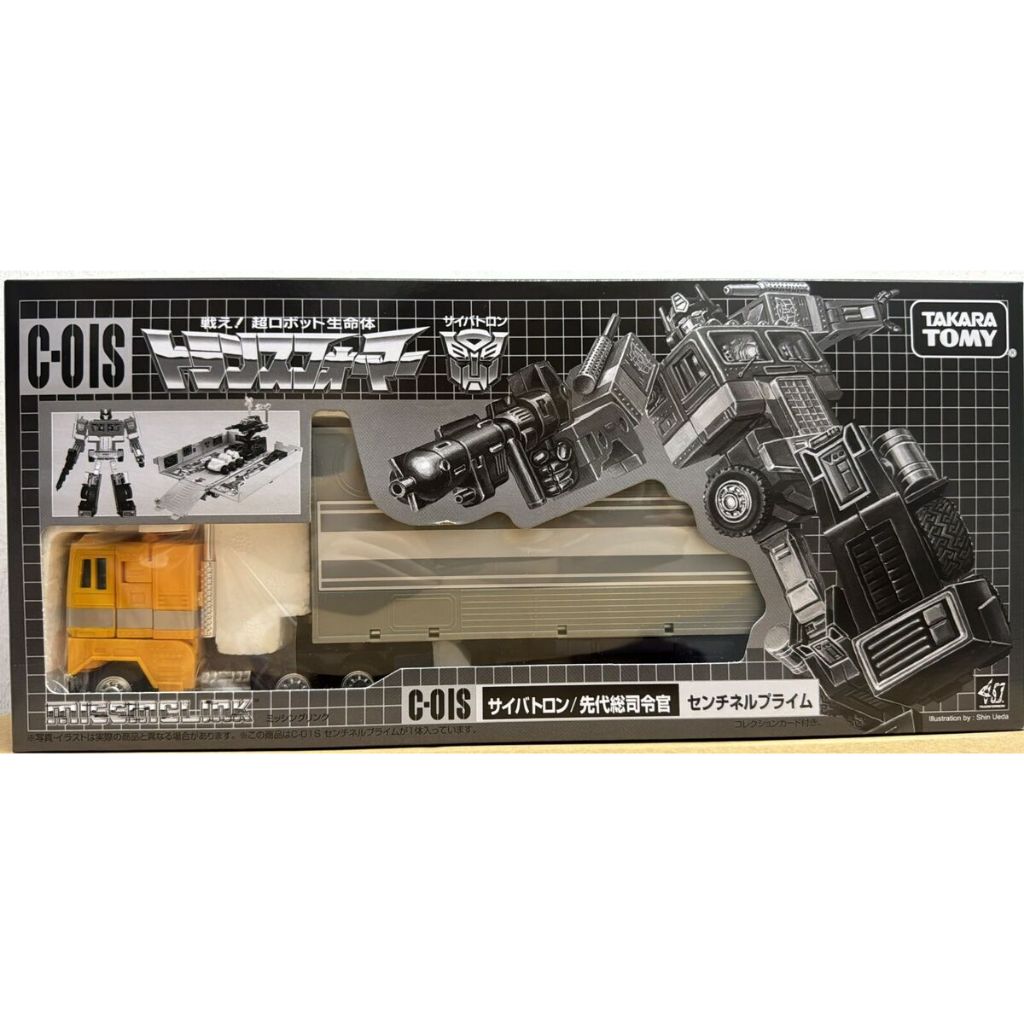 TAKARA TOMY TRANSFORMERS Expo 2024 MISSING LINK C-01S SENTINEL PRIME ...