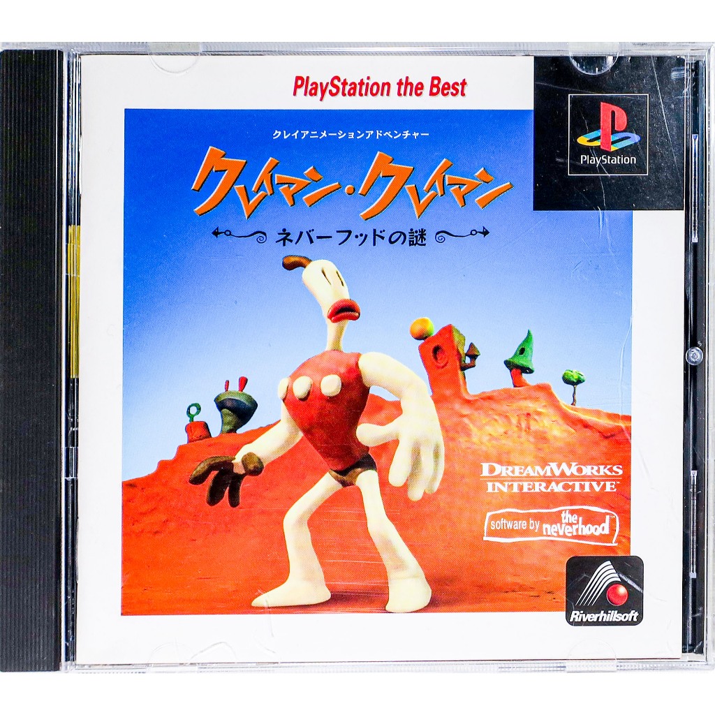 PS1 Clayman Klayman DREAM WORKS INTERACTIVE The Mystery of Neverhood ...