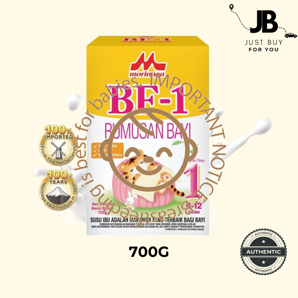 Morinaga BF-1 Step 1 Formula Milk (700g) | Shopee Singapore