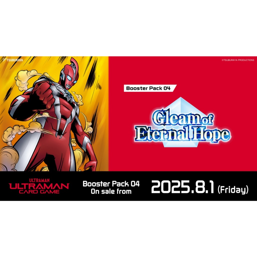 English Ultraman Card Game - Gleam Of Eternal Hope Booster Box BP04 ...