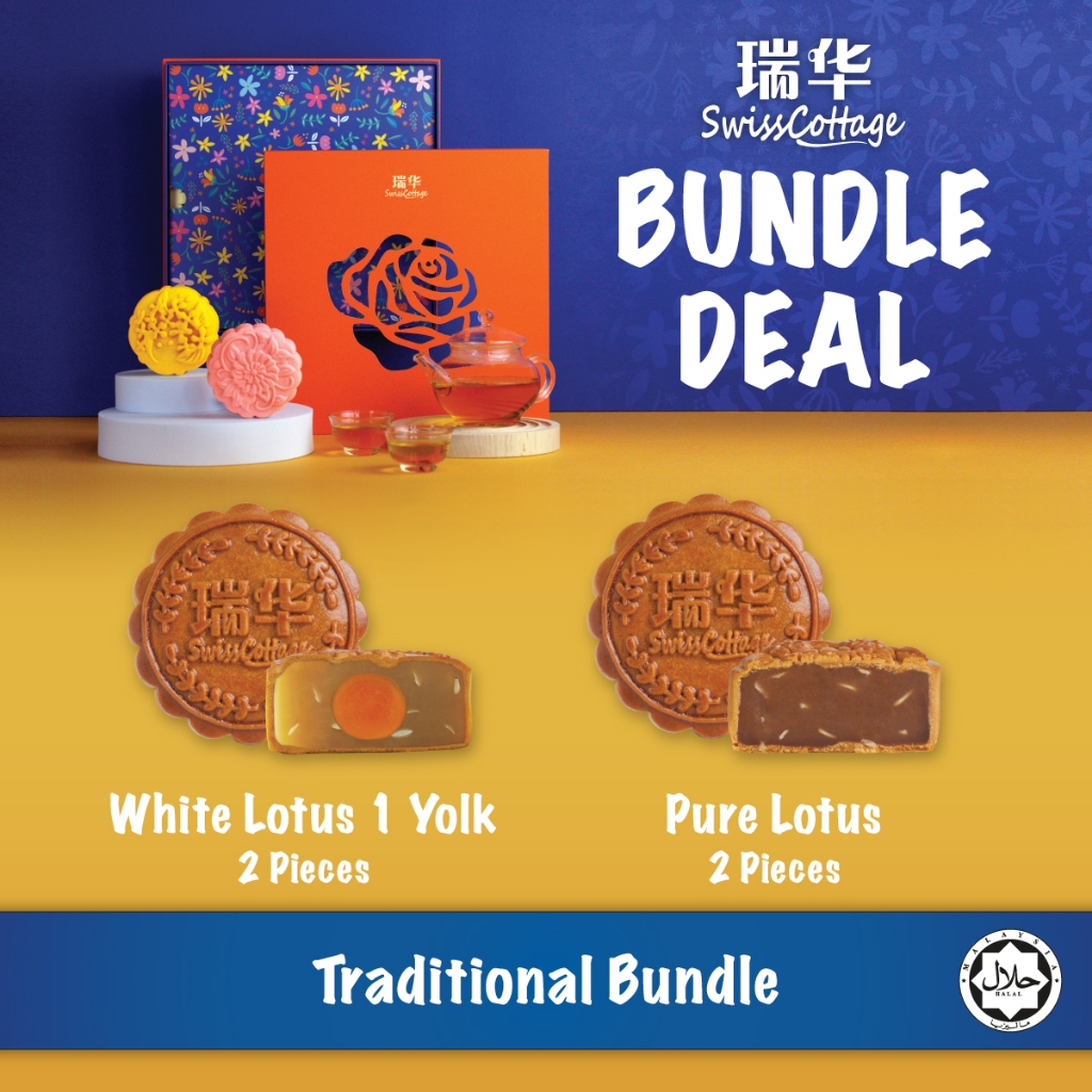 [HALAL Mooncake] Swiss Cottage Bakery Baked Skin Mooncake Traditional ...