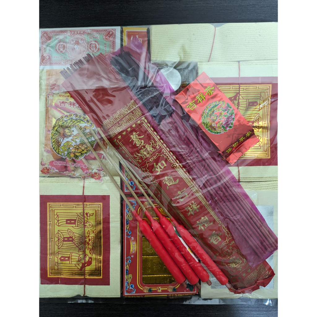 7th Month Hungry Ghost Festival Prayer Set (M) - 七月中元节份 (中) 【芸香订制 ...