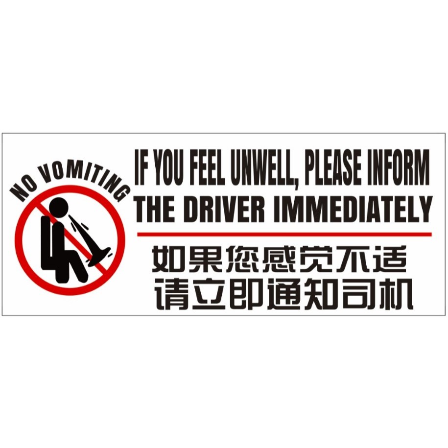 [PHV & Taxi Essentials] Waterproof Vinyi Sticker No Vomiting Vehicle ...