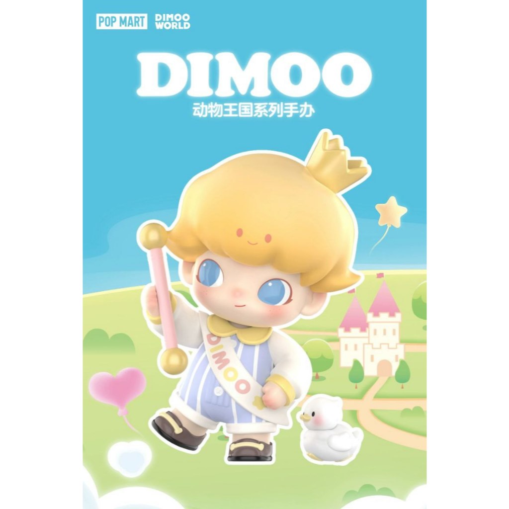 Dimoo Animal Kingdom Series Figures Blind Box | Shopee Singapore