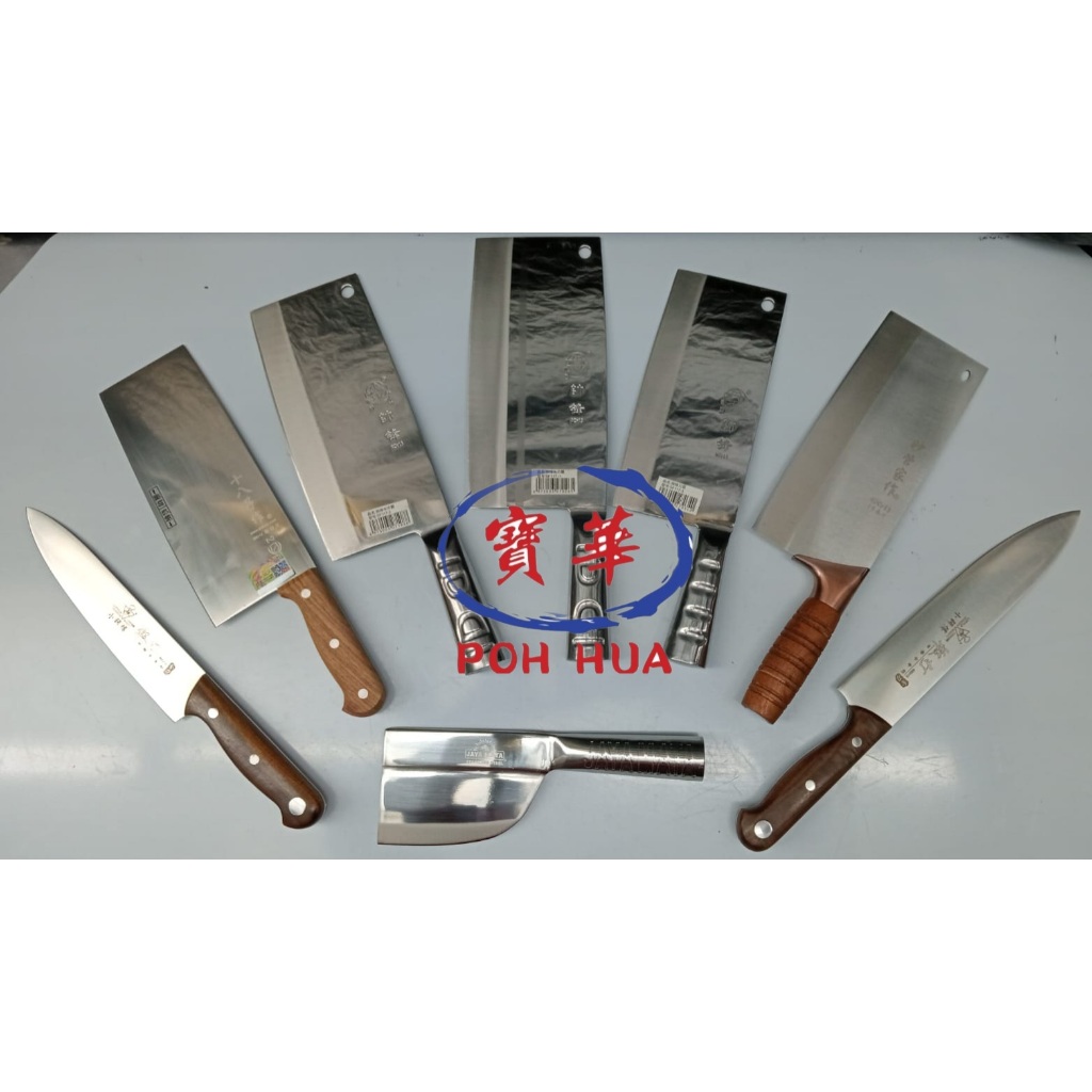18 Zi Shibazi 十八子 Stainless Steel Kitchen Knife Chopper Cleaver Fruit ...