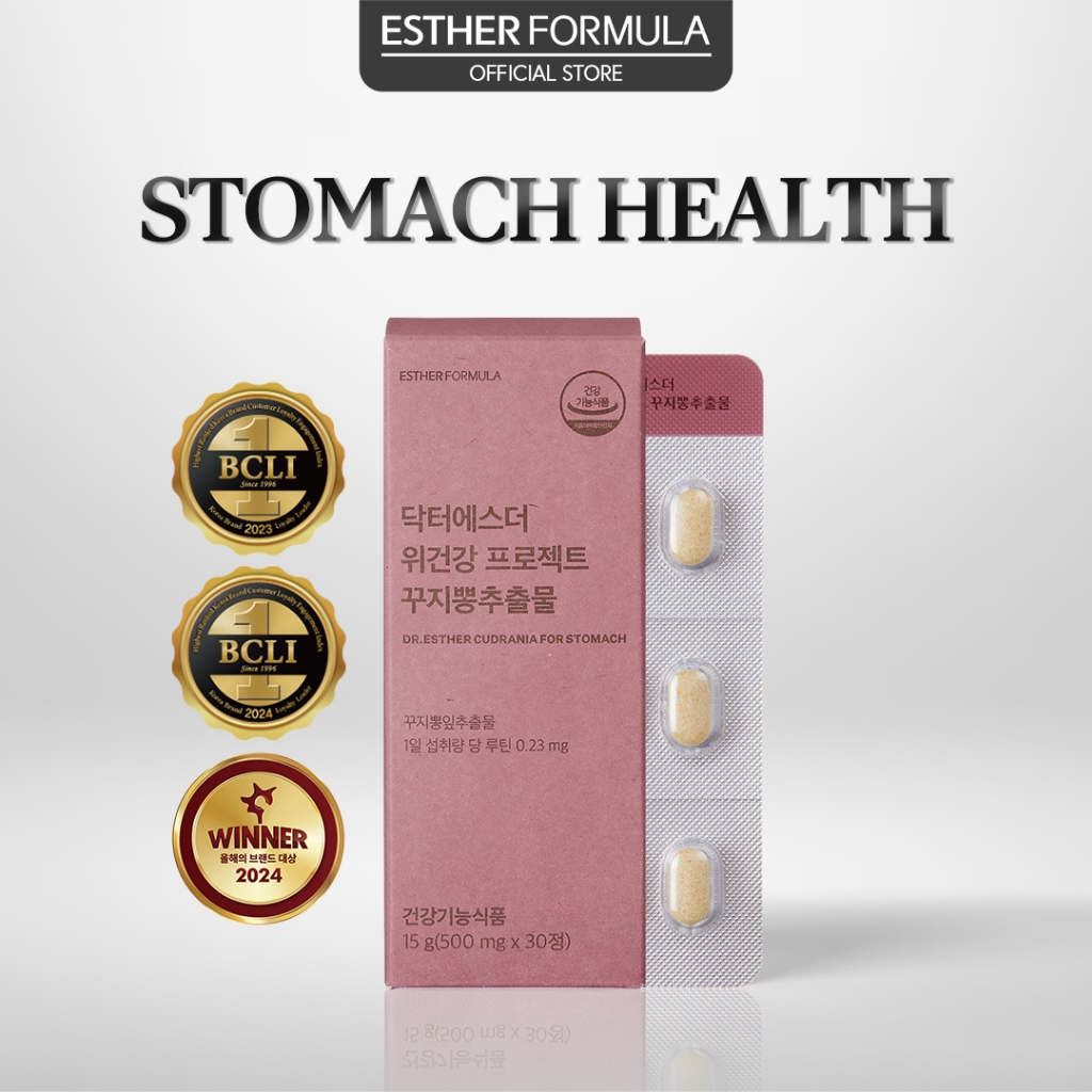 [Esther Formula] Cudrania for Stomach 15g ( 500mg x 30 tablets ...
