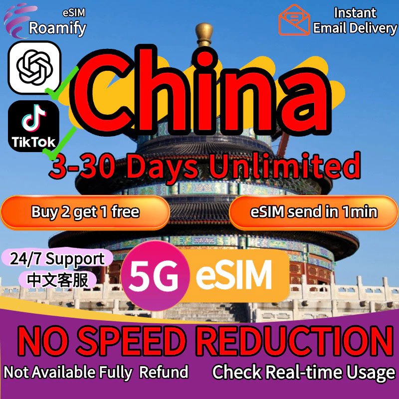China eSIM 5G High Speed 1-30 Days 500MB-15GB Unlimited Data China Mobile/China Unicom eSIM ...