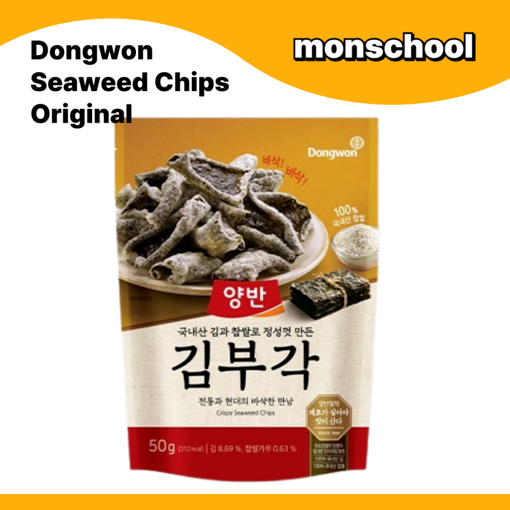 Dongwon Korean Crispy Seaweed Chips Original Flavors / 50g ...