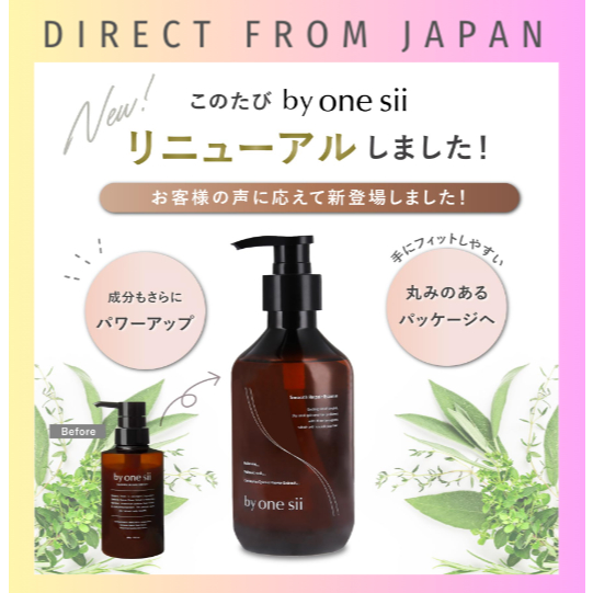 【Direct from japan】Bi 1 Sea Beauty Salon Mixing with Shampoo Serum ...