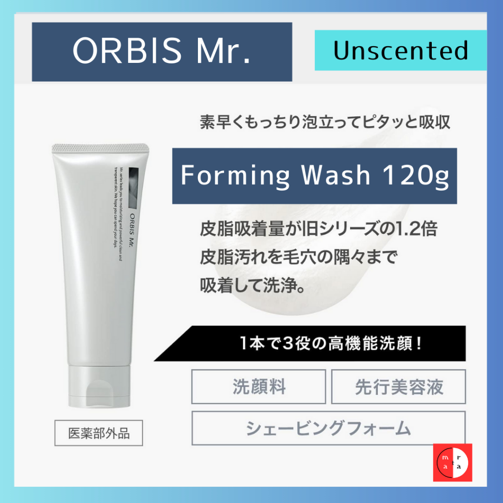 【Direct from Japan】Mr. Orbis Mr. Forming Wash Oil Control Men's for Men 120g 1. Face Wash Alone ...