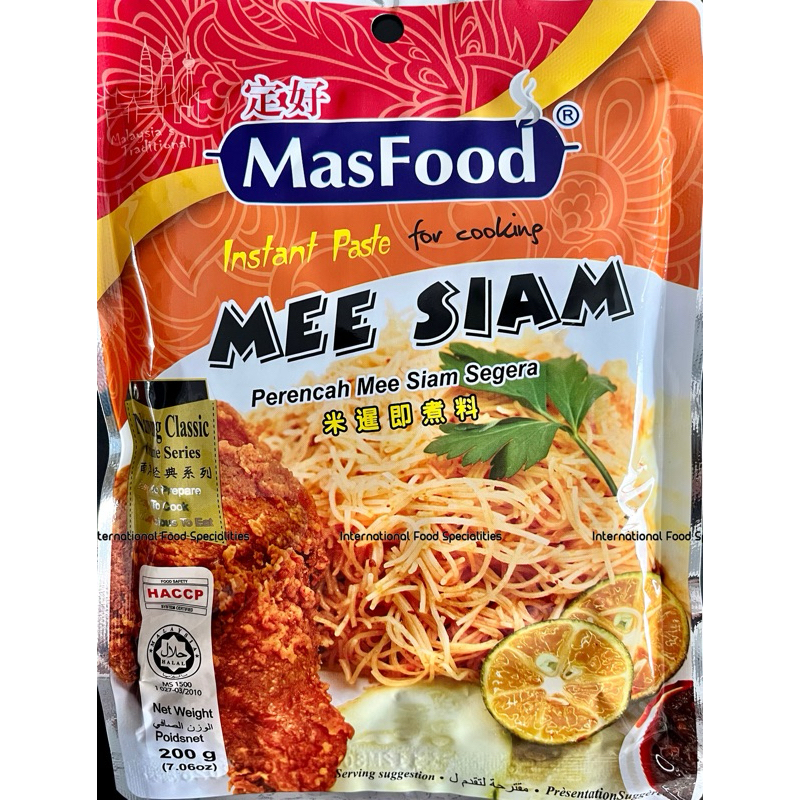 (HALAL) No. 1 🇲🇾 Best Mee Siam Paste (Ready Stock) | Shopee Singapore
