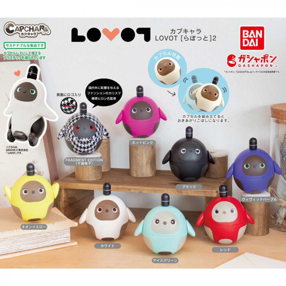 Capchara Lovot Another Ver. 2 - Bandai Gashapon Capsule Toy | Shopee Singapore