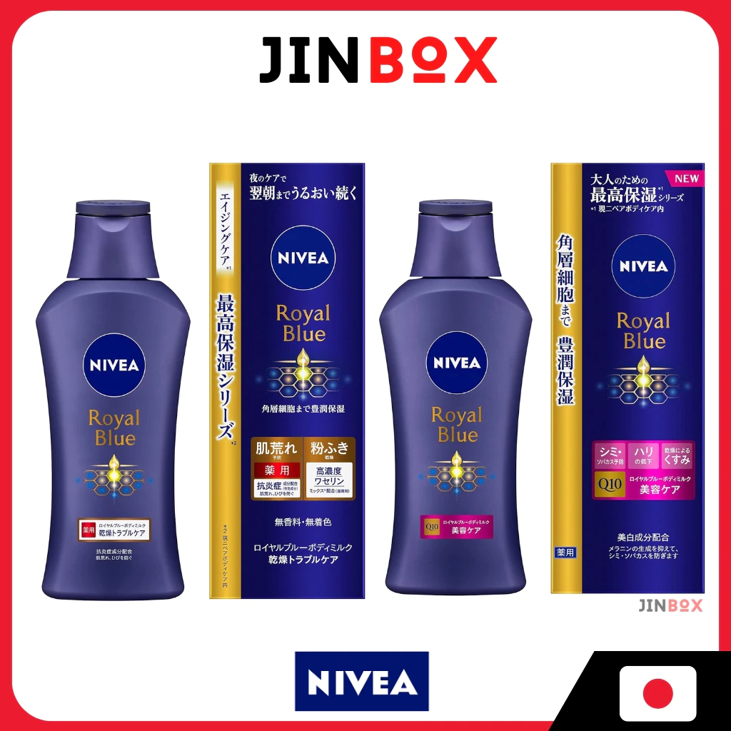 Nivea Royal Blue Body Milk 200ml | Shopee Singapore