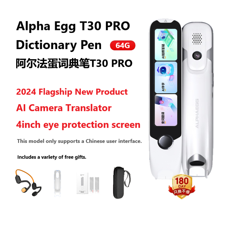【Ready Stock】Alpha Egg High-Speed Dictionary Pen T30Pro, 2024 Flagship ...