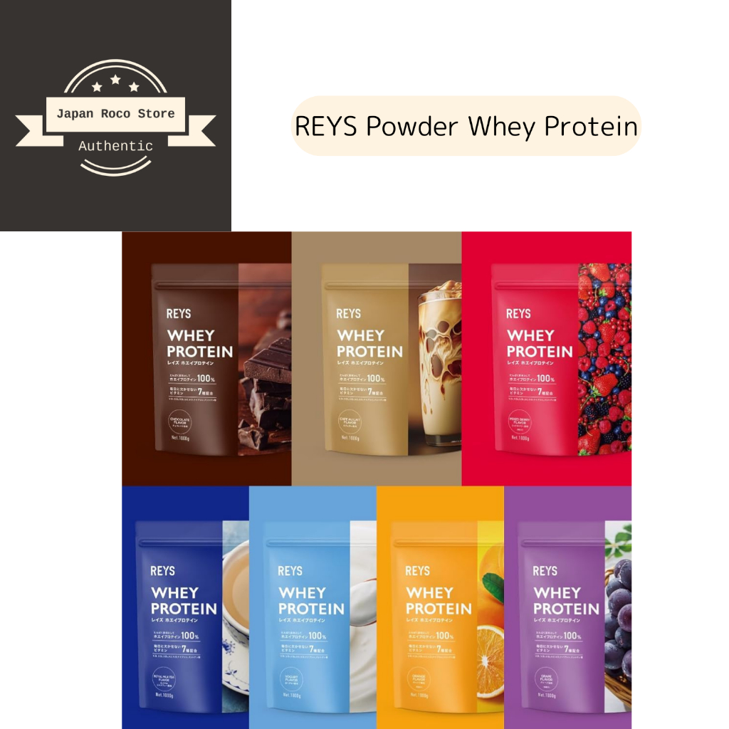 REYS Powder Whey Protein 1kg – Made in Japan | Supervised by Reiaki Yamazawa | WPC + 7 Vitamins ...