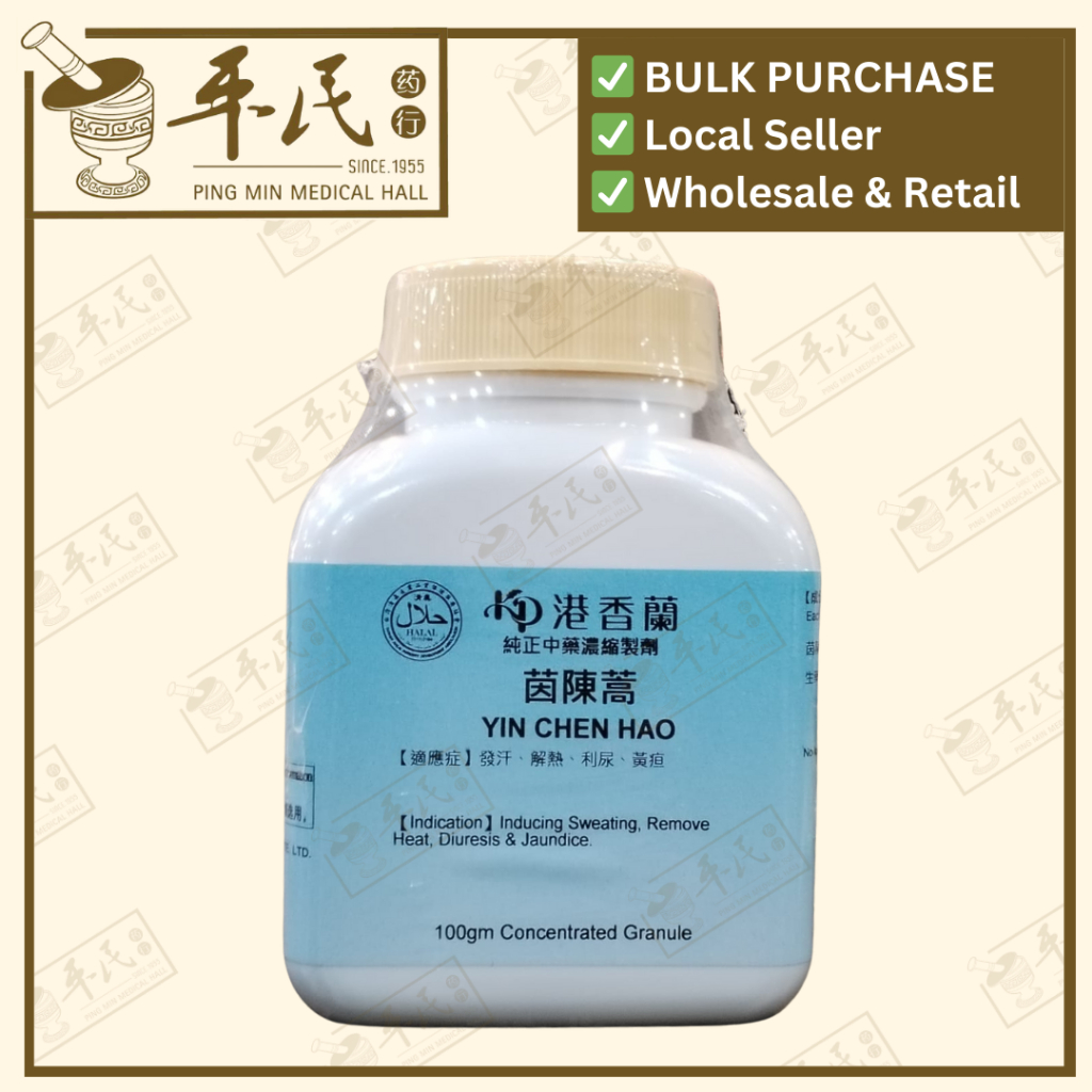 Herbalmart | Yin Chen Hao 茵陈蒿 Kaiser 港香兰 Single Herb Granules 单药 颗粒 ...