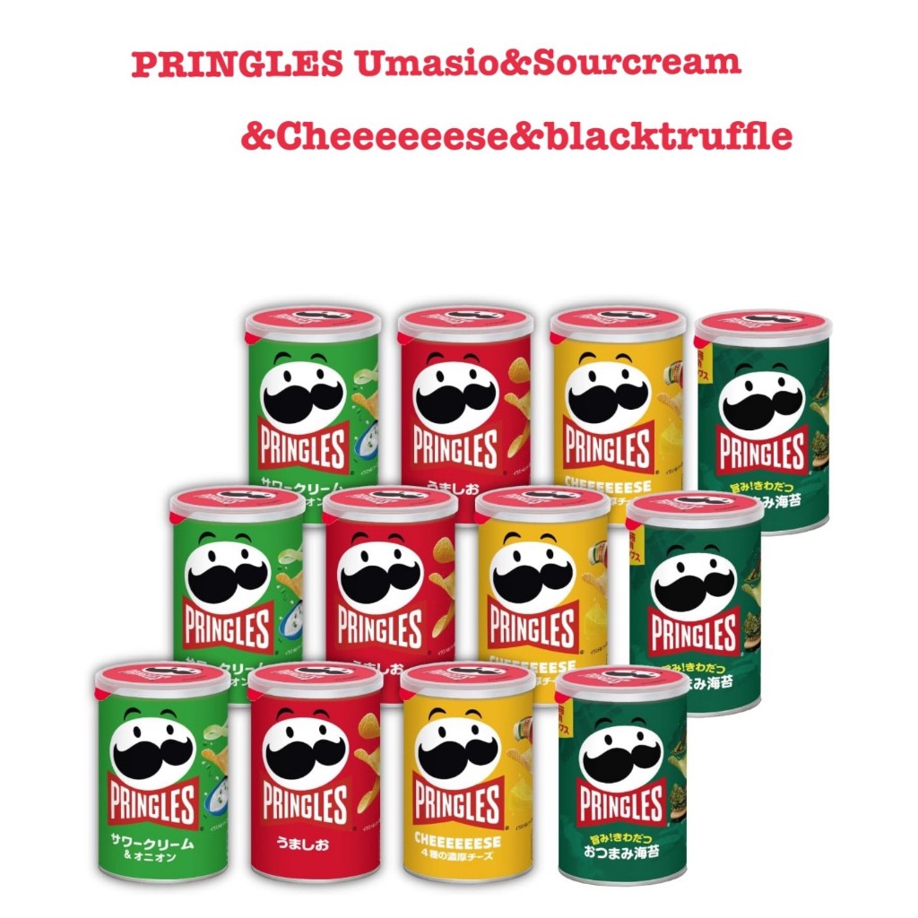 Pringles Kellogg's Pringles S can 4 flavor assortment set (Umashio ...