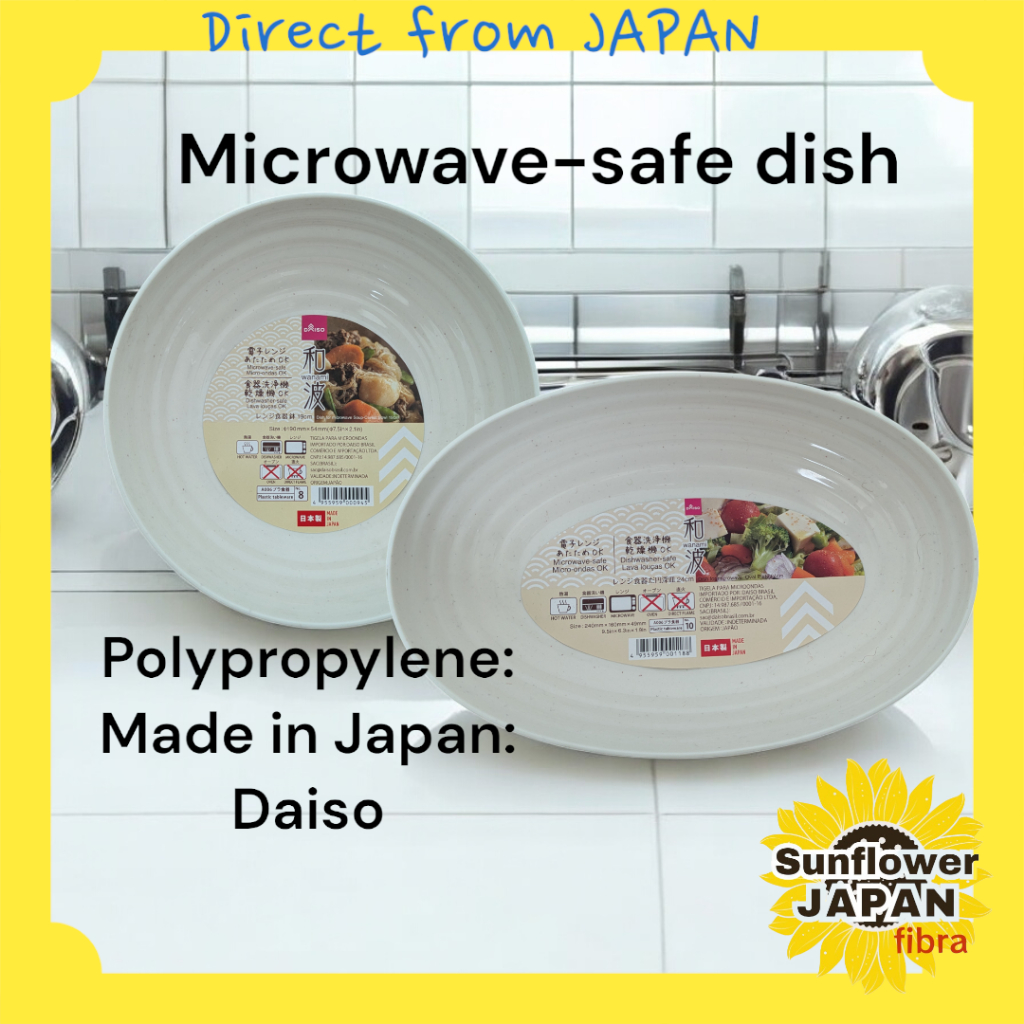 Direct from Japan | Made in Japan | Daiso | [Wanami Microwave Dish Bowl ...