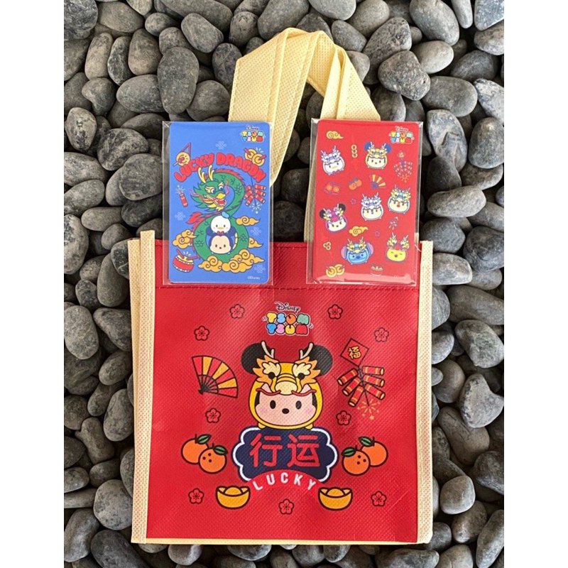 EZ-Link Cards (SimplyGo): Disney Tsum Tsum CNY 2024 (Set of 2 Cards ...