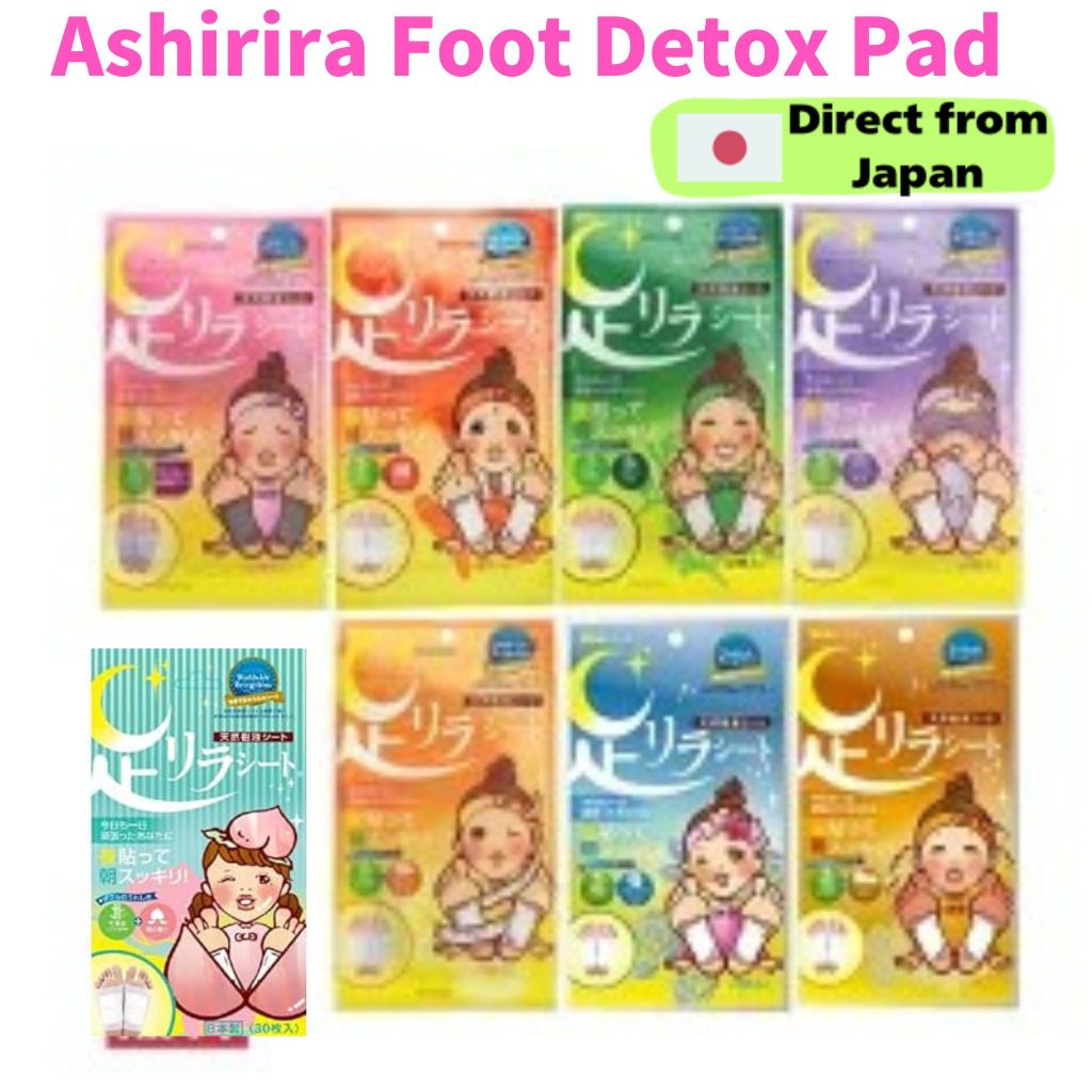 【Direct from Japan】Natural Tree Ashirira Foot Detox Pad Patch - 30 ...