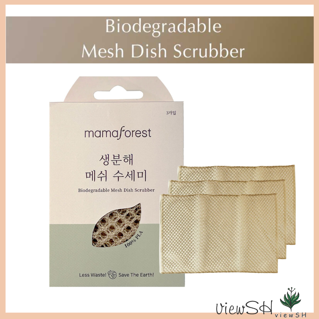 [Mamaforest] Eco Mesh Scrubber 3EA, Biodegradable Kitchen Tool for ...