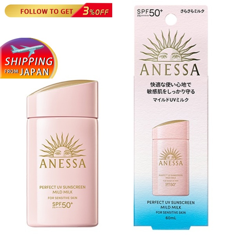 100% original shiseio Anessa Perfect UV Sunscreen Mild Milk 60ml made in japan original ship ...