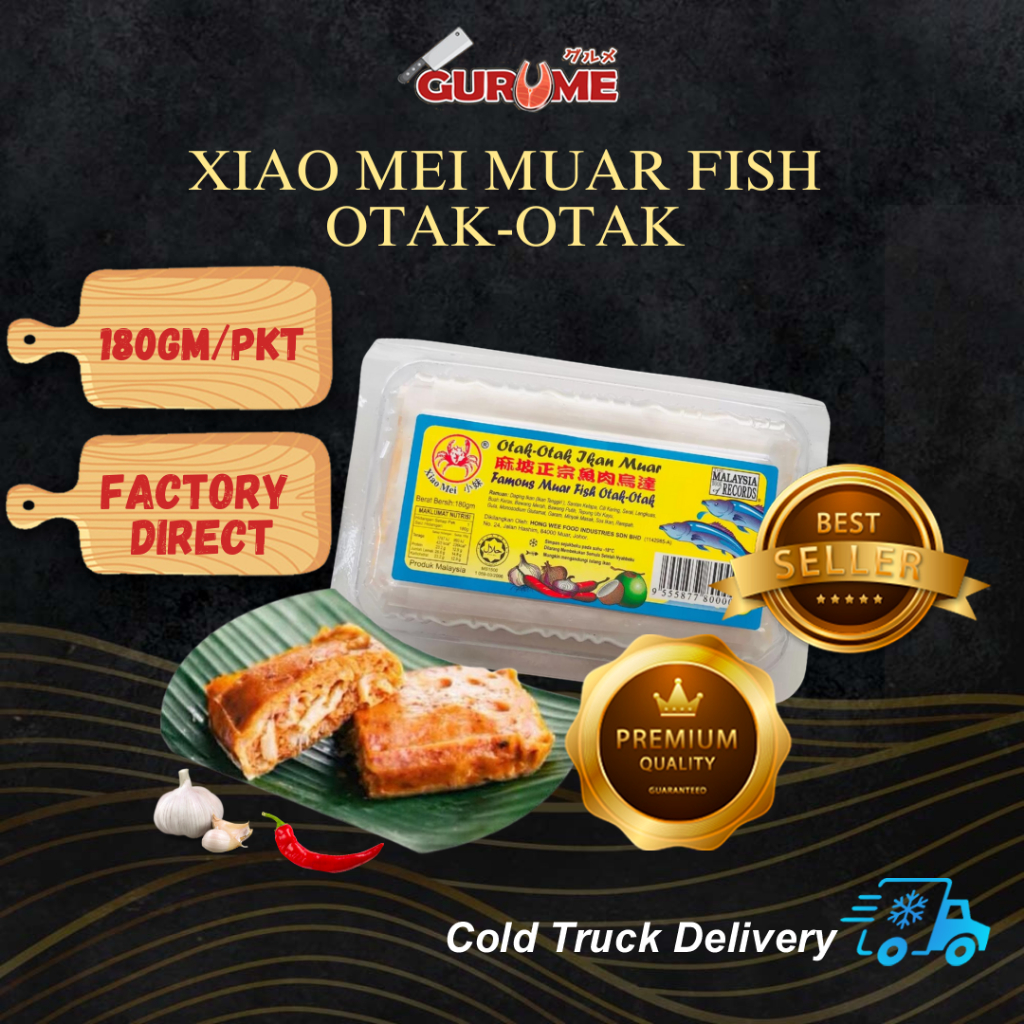 [GURUMESG] Xiao Mei Muar Fish Otak-Otak (Otah) 麻坡正宗鱼肉乌达 (180g) Fish ...
