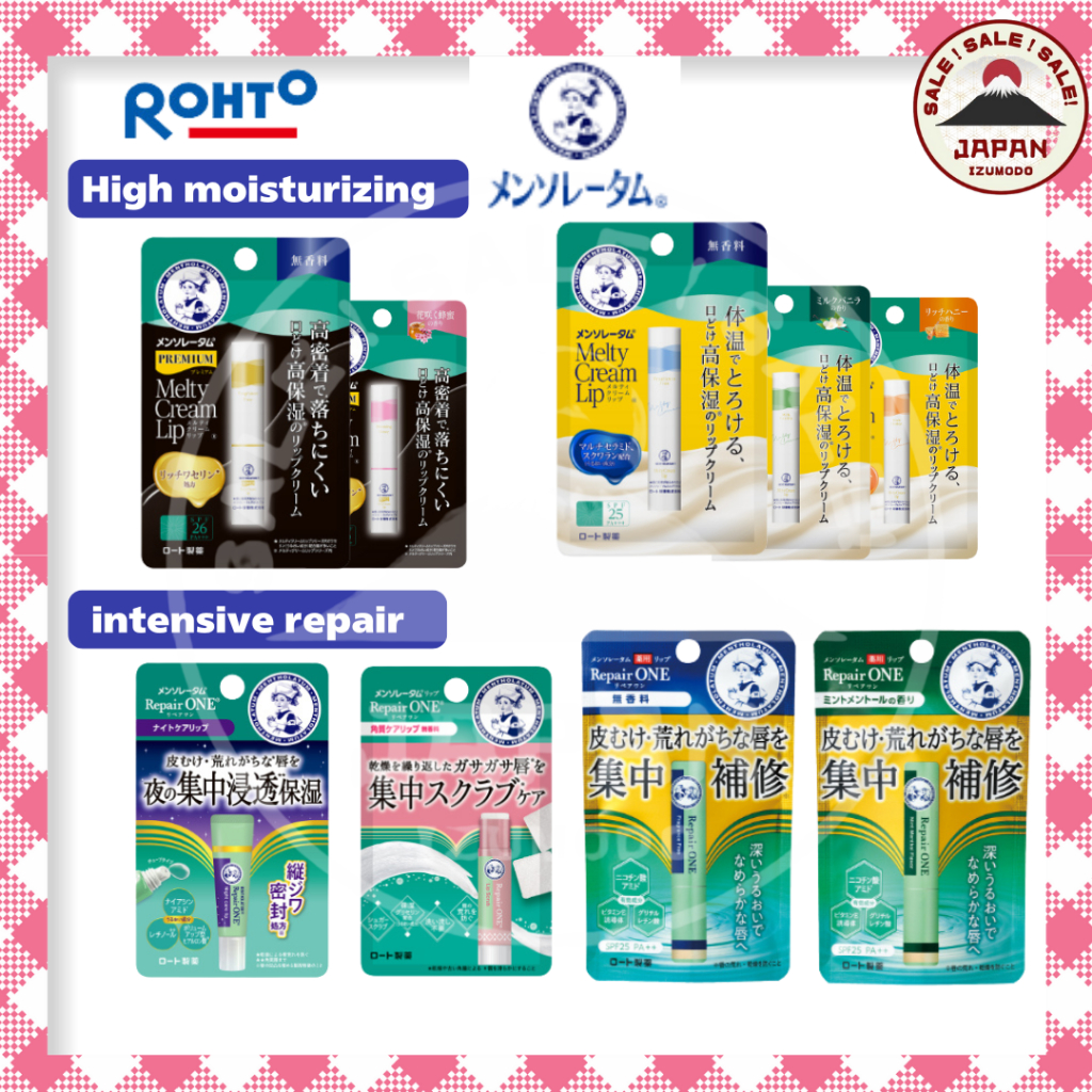Rohto Mensolatum Premium Melty Cream Lip Repair One Intensive Repair ...