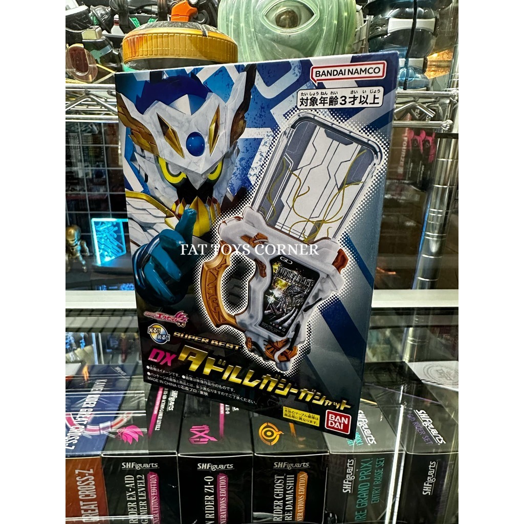 Super Best Series DX Taddle Legacy Gashat Exclusive (Kamen Rider EX-AID ...