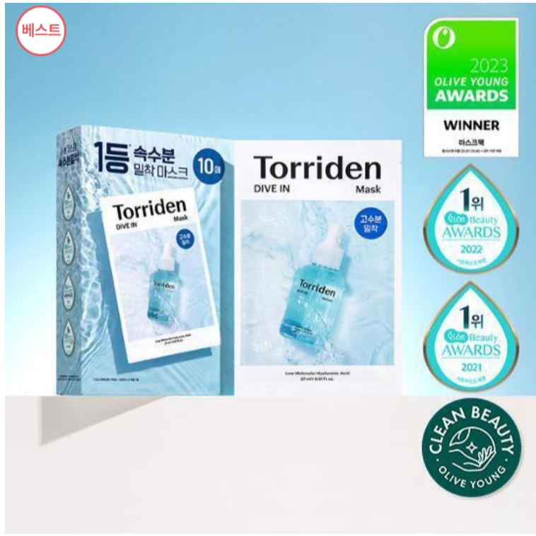 [Torriden] Dive-in, low-molecular hyaluronic acid mask packs that focus ...
