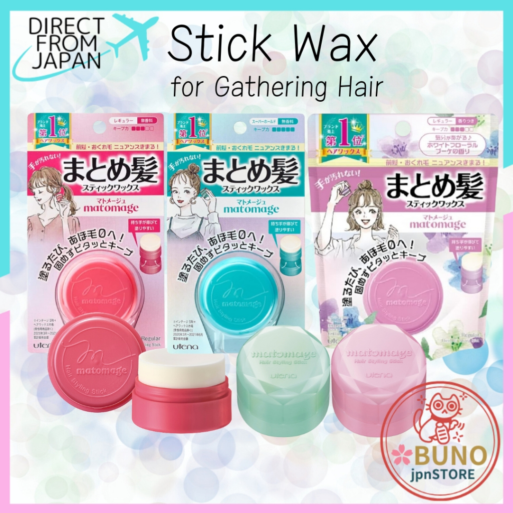 Utena, Matomage, 13g,Hair Styling Stick Regular/ Regular Floral/ Strong ...