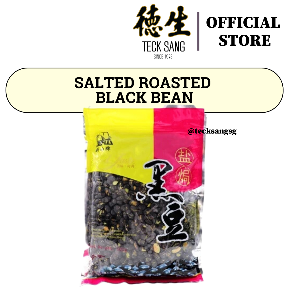 Salted Roasted Green Kernel Black Bean 盐焗青仁黑豆 ( 500G ) / Baked / Healthy Snacks / Quality / Teck ...