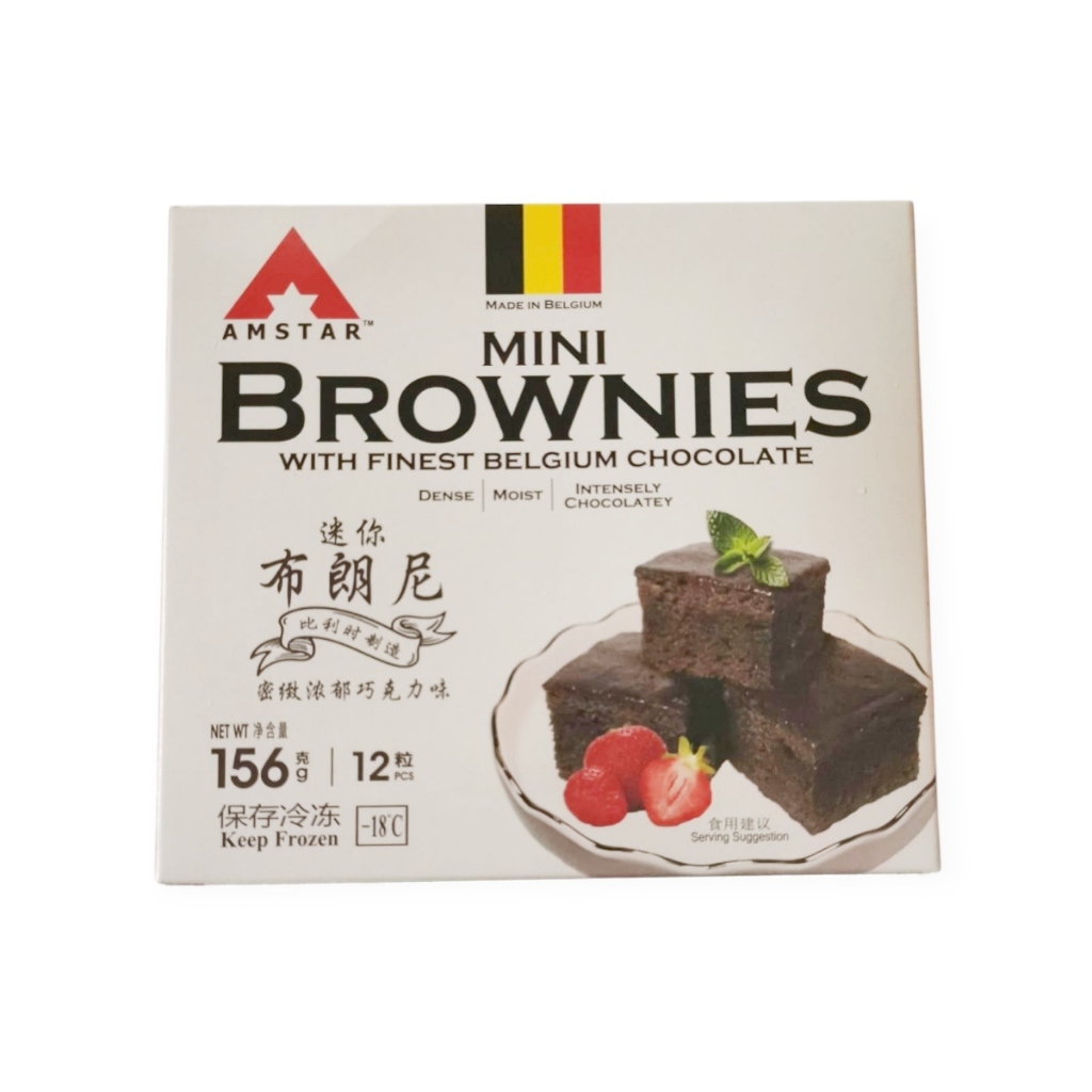Amstar, Mini Brownies, 12 pcs | Shopee Singapore
