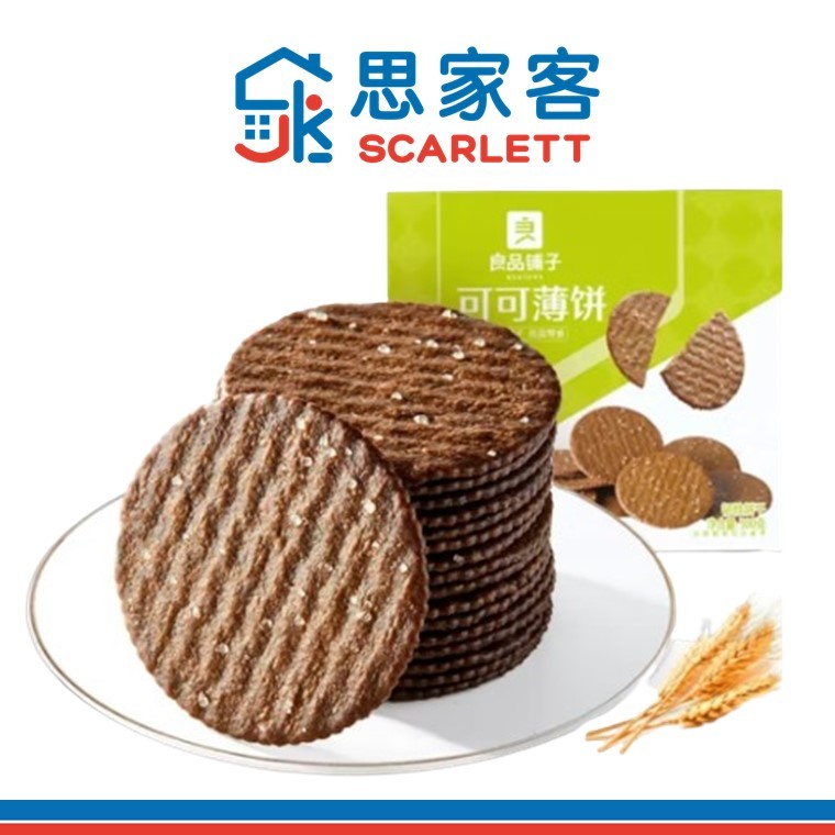 Bestore Coco Biscuit 良品铺子可可薄饼 300g | Shopee Singapore