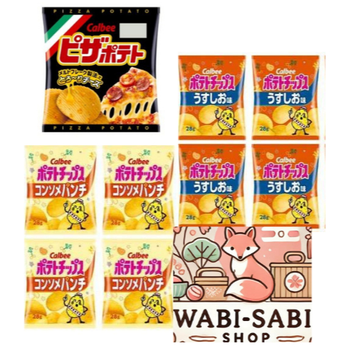 【Best Price】Calbee Potato Chips 28 grams Consommé Flavor Potato Chips ...