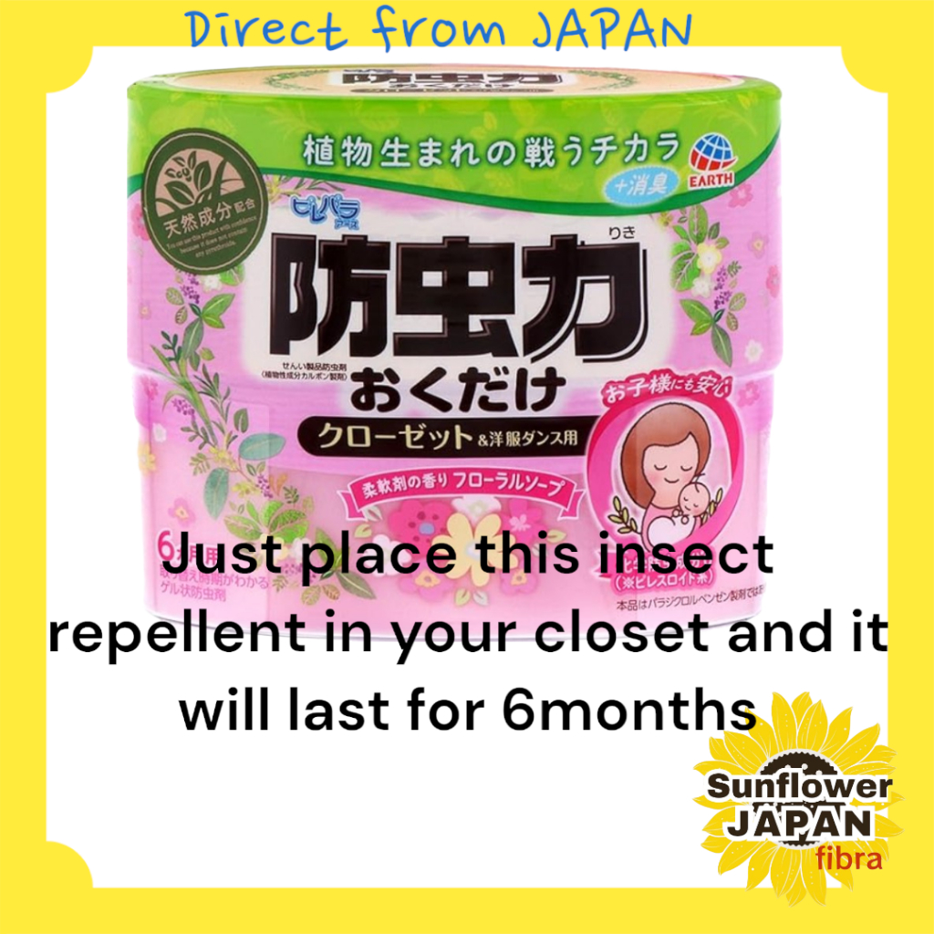 Direct from Japan | Insect Repellent Closet | Botanical ingredients ...