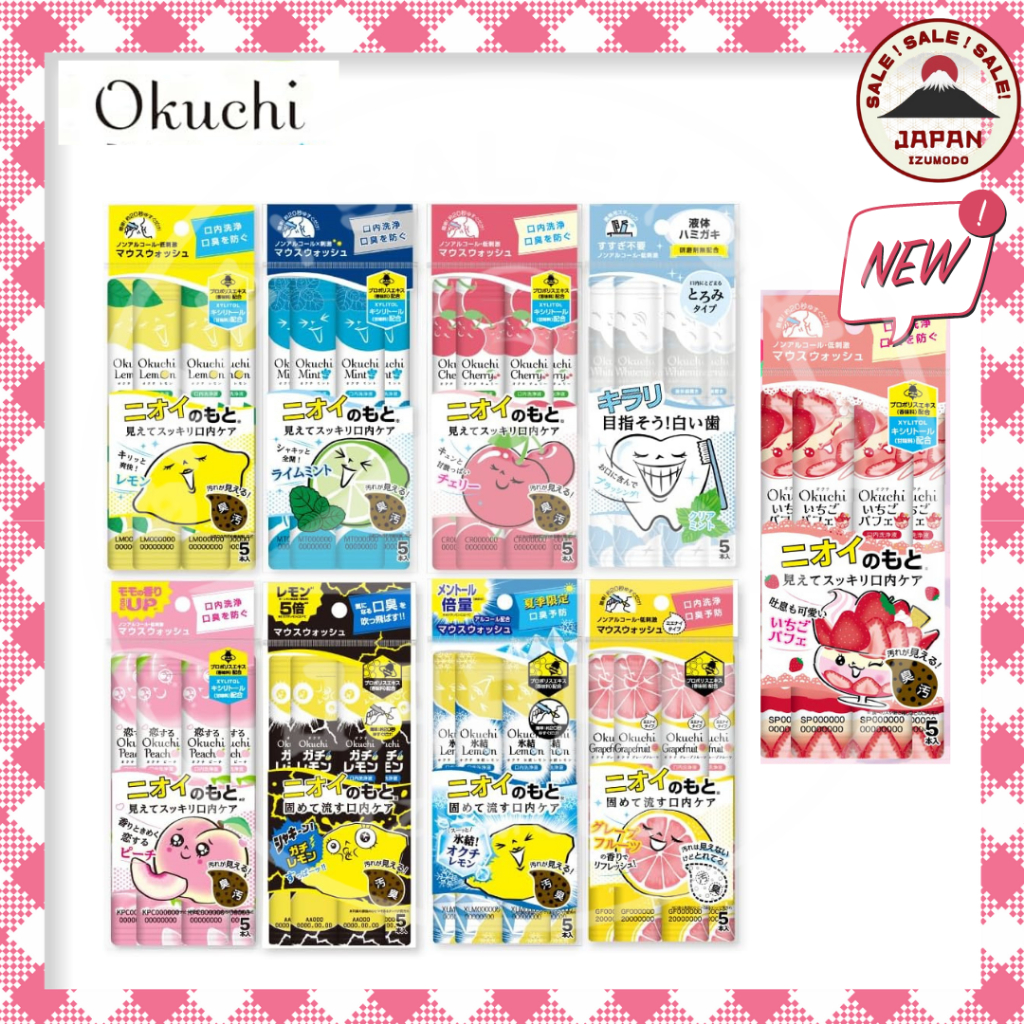 Okuchi Instant Mouth Wash Lemon Mint Cherry Whitening Limited Edition ...