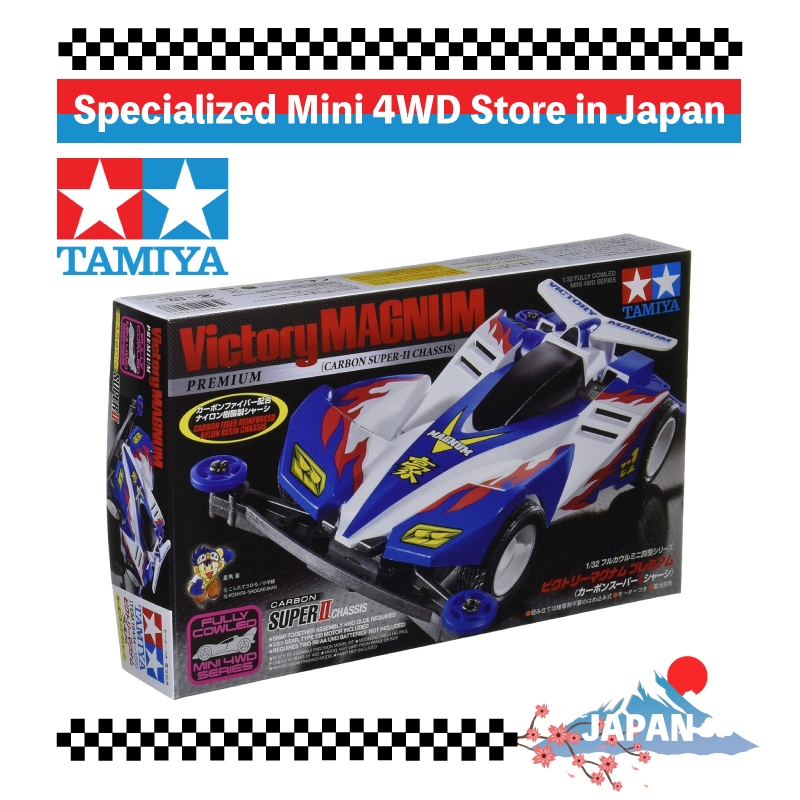 TAMIYA Full Cowl Mini 4WD Series No.34 Victory Magnum Premium Carbon ...