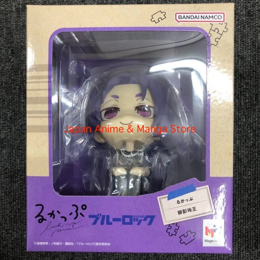 Rukappu Blue Lock Reo Mikage 110mm Figure Yoichi Isagi Seishiro Nagi ...