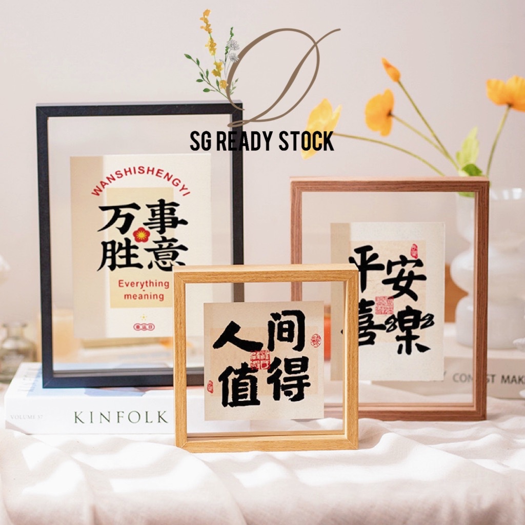 [SG stock]A4 DIY Double Glass Wood Frame Ins Style Photo Frame Specimen ...
