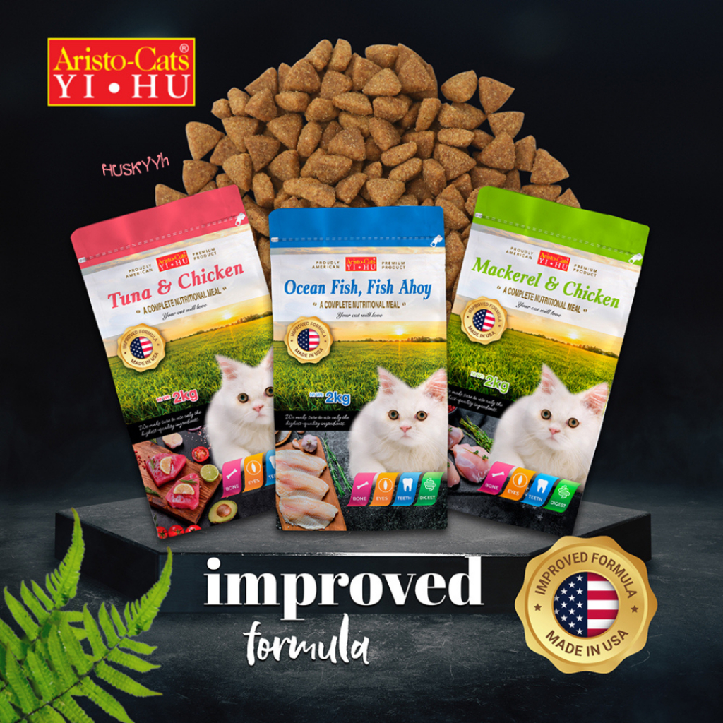 Aristocat Dry Food Tuna and Chicken/Mackerel and Chicken/Ocean Fish and ...