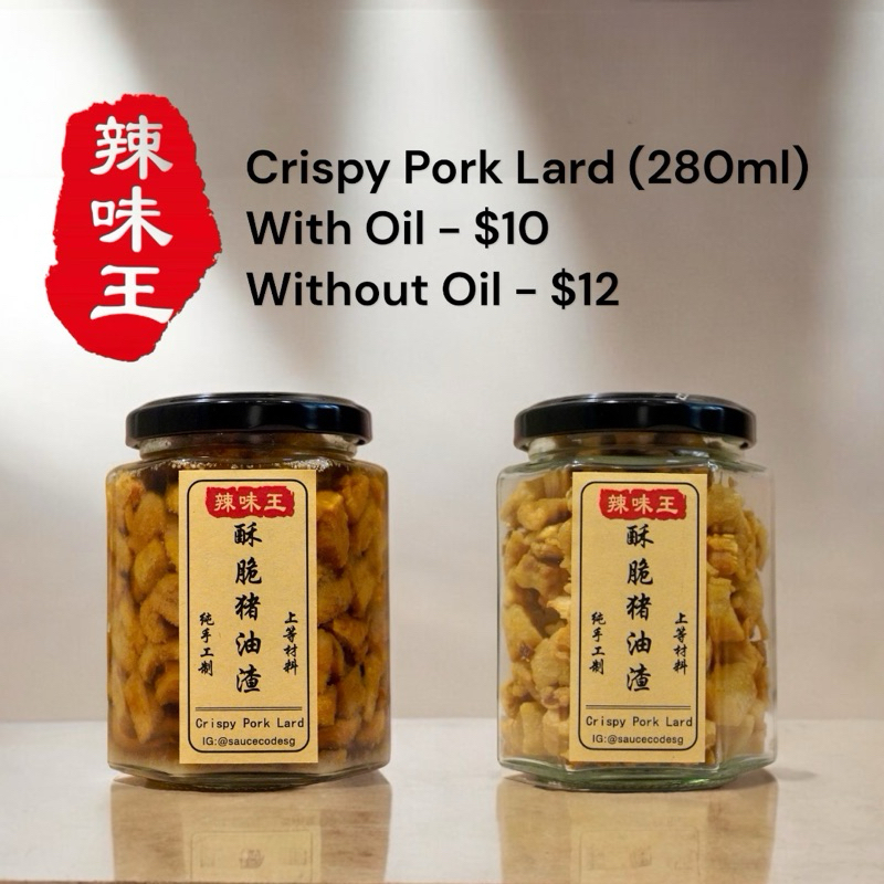 Crispy Pork lard - 280ml | Shopee Singapore