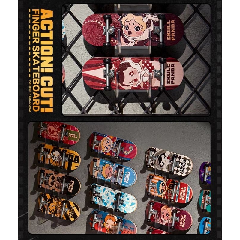 POPMART Skullpanda Action Cut finger skateboard (Full set / Secret ...