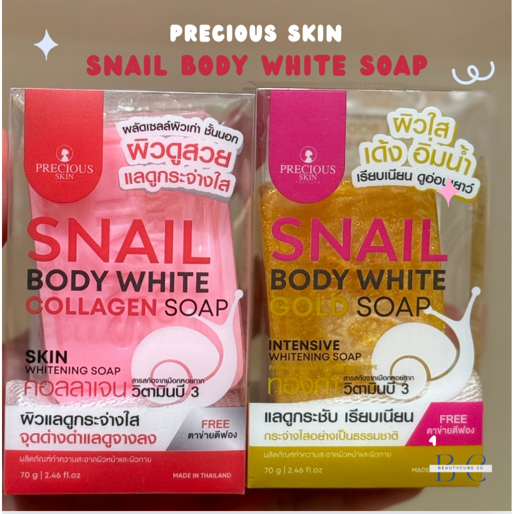 [SG INSTOCK] Precious Skin Snail White Soap 80G | Shopee Singapore
