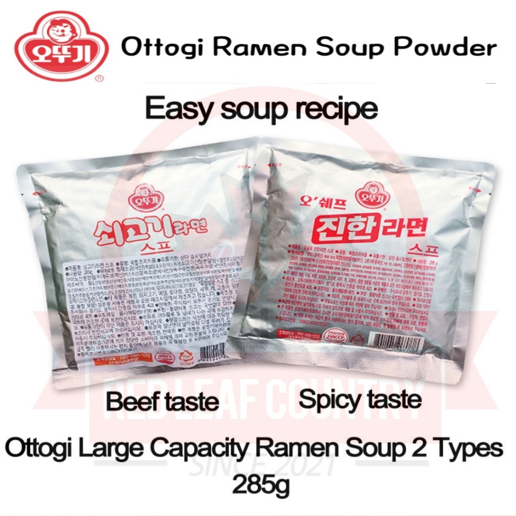 Ottogi Jin Ramen Noodle Seasoning Base Powder Spicy or Beef Taste ...